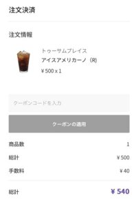 dponGiftで日本から韓国にオンラインギフトを贈ろう！【使い方を解説】 | こりあんぐる