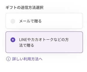 dponGiftで日本から韓国にオンラインギフトを贈ろう！【使い方を解説】 | こりあんぐる